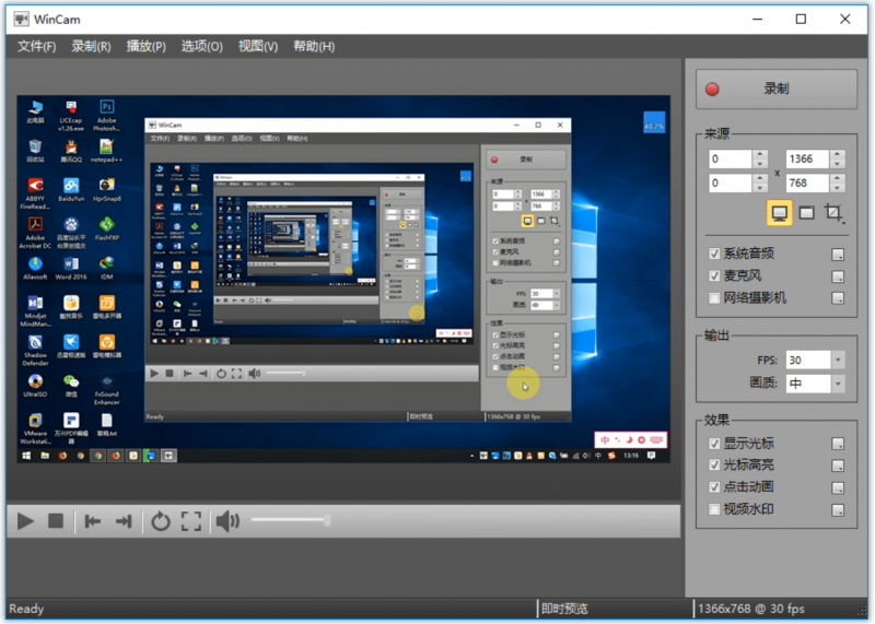 WinCam下载_WinCam(屏幕录制软件) v3.7.0 中文单文件版下载 - 站长工具网