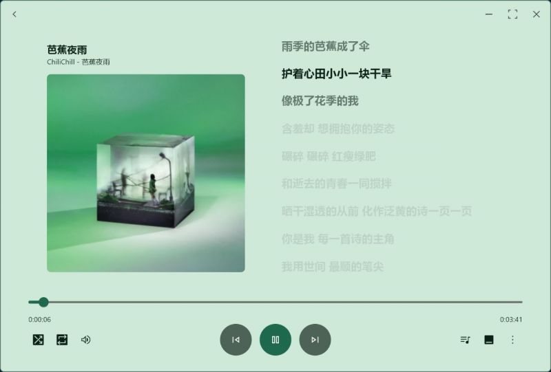 Coriander Player下载_Coriander Player(开源免费的本地音乐播放器) v1.5.0绿色便携版下载 - 站长工具网