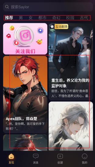 saylo官网下载,saylo官网手机版v1.5.9 - 站长工具网
