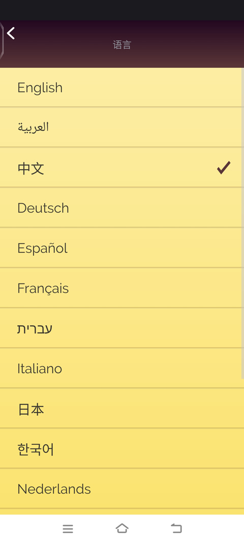 akinator下载中文版下载,akinator中文版手机版v1.3.1 - 站长工具网